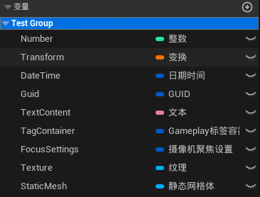 UE5/UMG中DetailsView控件的使用 - 知乎