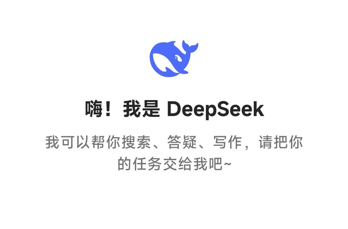 利用DeepSeek生成Logo的终极教程，现在人人都是Logo设计大师！ - 知乎