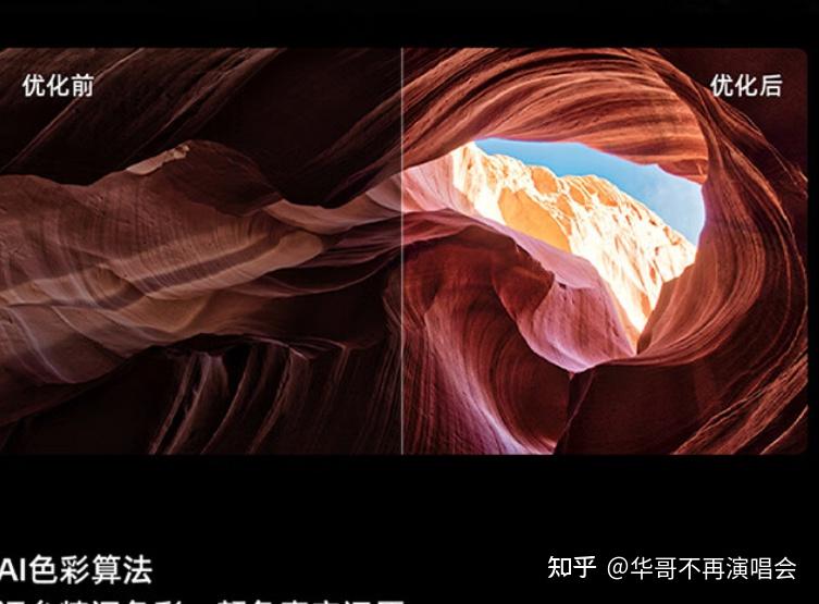 海信E5N Pro（海信E5NPro电视）怎么样？优缺点评测点评