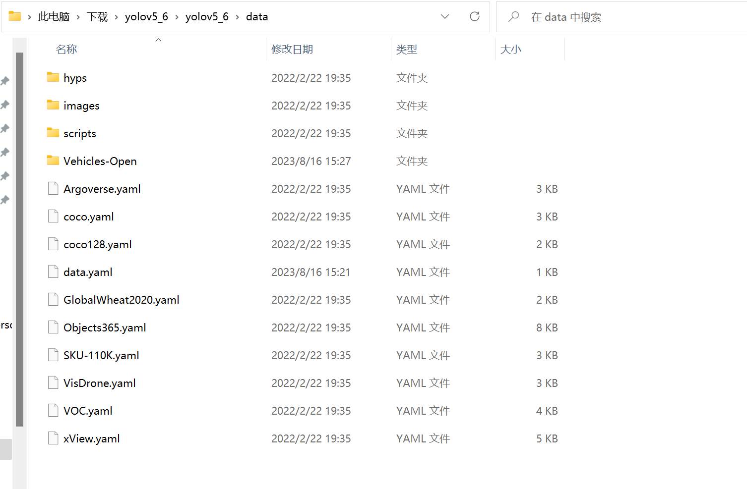 【pytorch】目标检测：一文搞懂如何利用kaggle训练yolov5模型 - 知乎