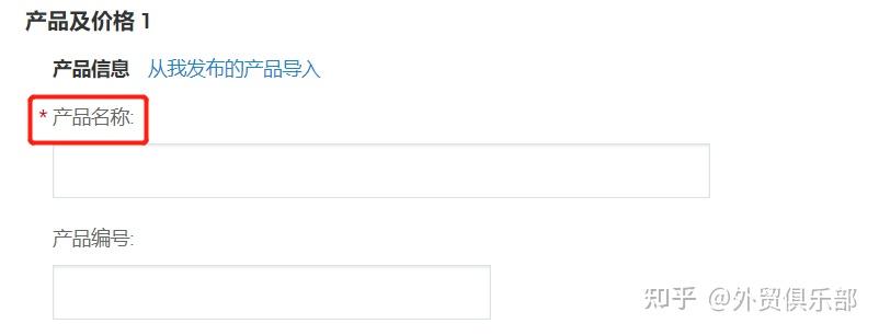 如何提高阿里巴巴国际站RFQ的回复率？附报价模板 - 知乎