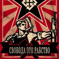 社会主义技术官僚（Socialist-Technocracy）及群众性科技乌托邦（一） - 知乎