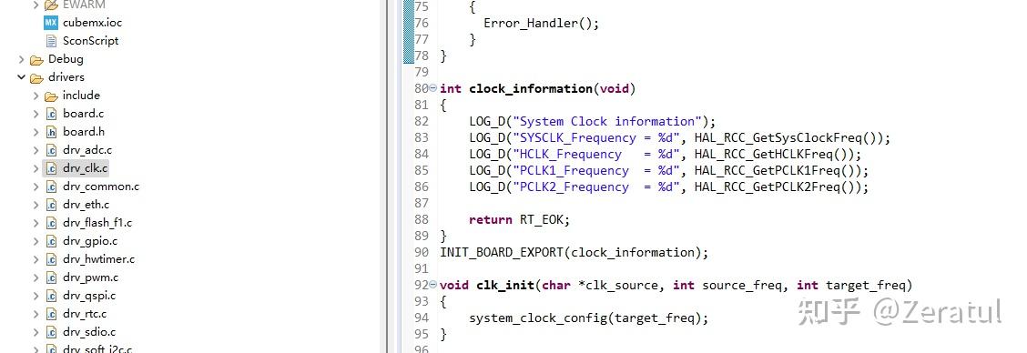 从零开始的嵌入式电子设计 嵌入式操作系统-RT-Thread（一）RTT-Studio初探 - 知乎