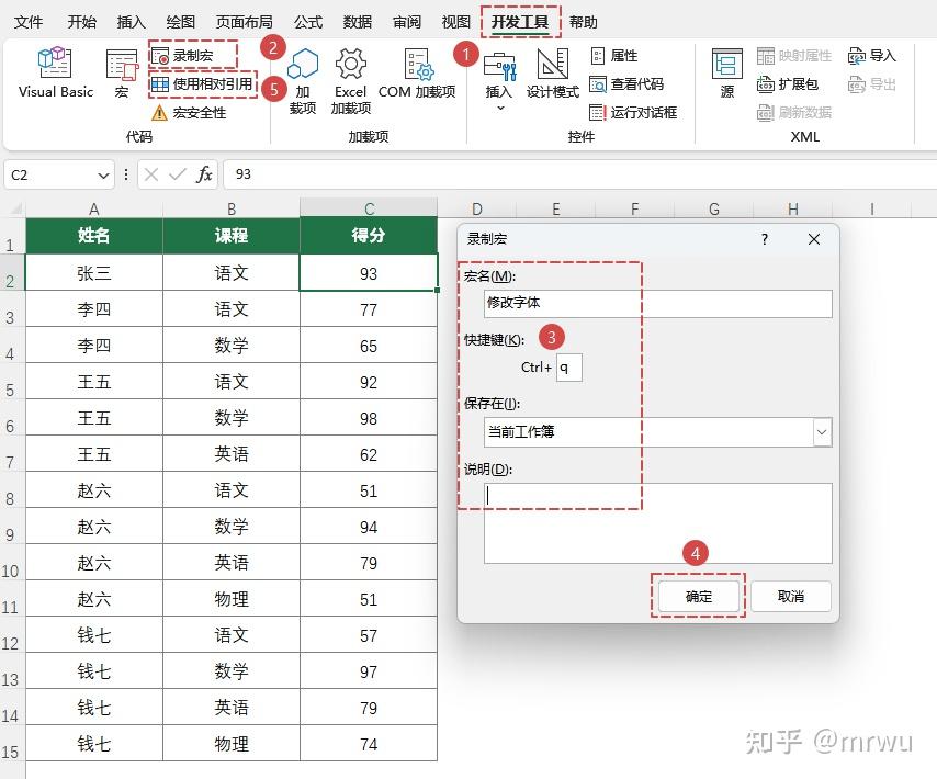 Excel VBA：15.VBA 编程入门基础篇总结 - 知乎