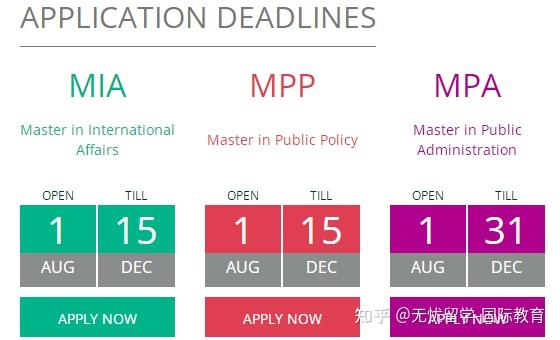 【无忧留学-留学资讯】新国立公共政策学院24fall申请已开放！附申请要求+DDL - 知乎
