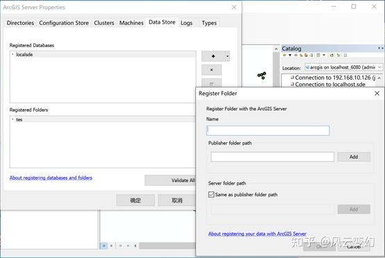 利用arcmap进行切片并发布到arcgis server - 知乎