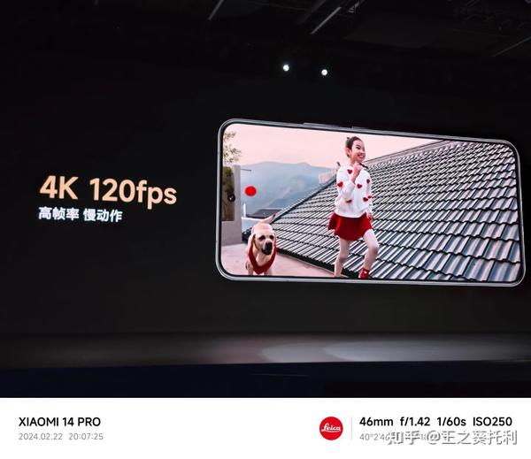 全网首发：小米14Ultra首发上手体验及测评！这篇文章告诉你关于小米14Ultra 的一切：进化至“新层次”的巅峰影像旗舰！