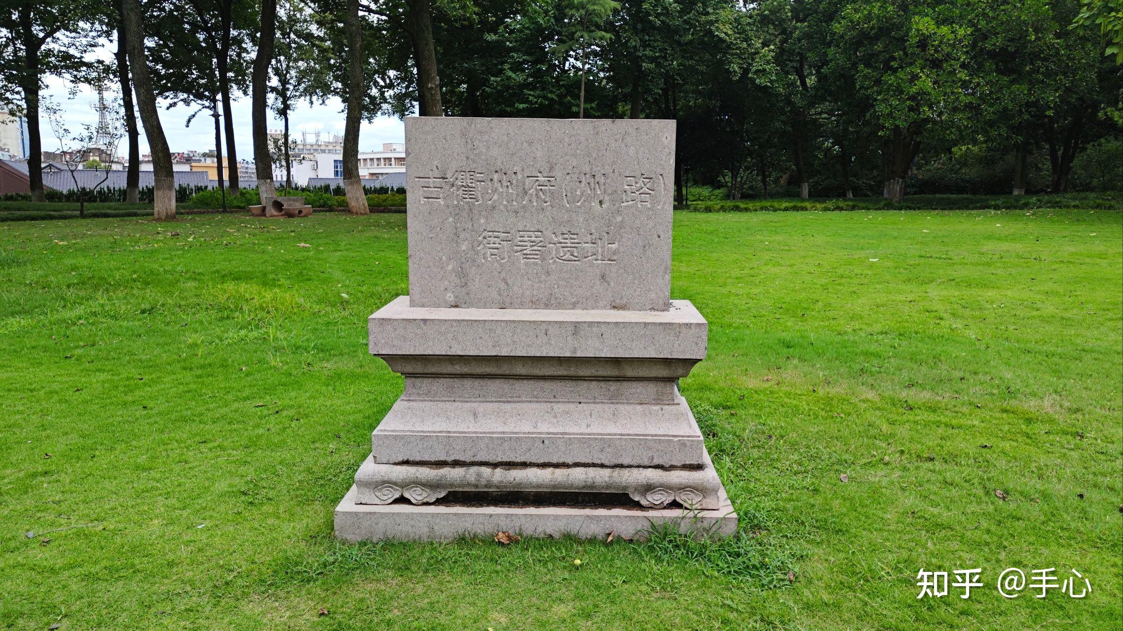 衢州市府山公园 - 知乎