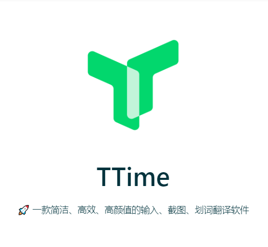 Windows、Mac下好用免费的翻译软件 - TTime - 知乎