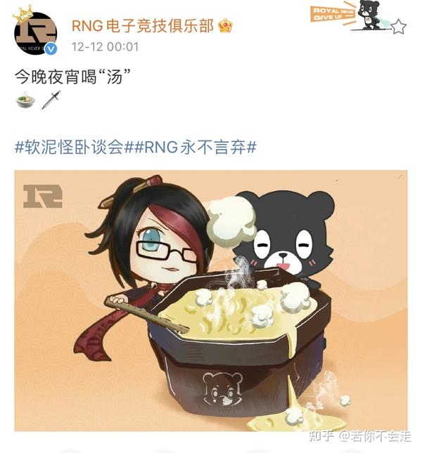 RNG明示Bin和朱开加入！WBG暗示shy哥，BLG海报直指Uzi - 知乎