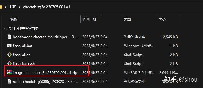 Google Pixel 7 Pro root教程 - 知乎