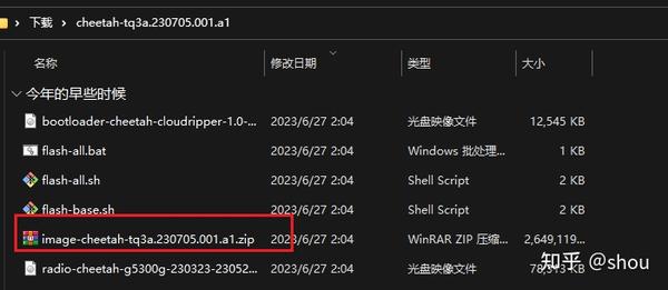 Google Pixel 7 Pro root教程 - 知乎