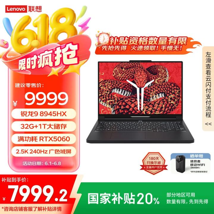 R9000p 的 5060 版和 5070 版哪个值得买？ - 知乎