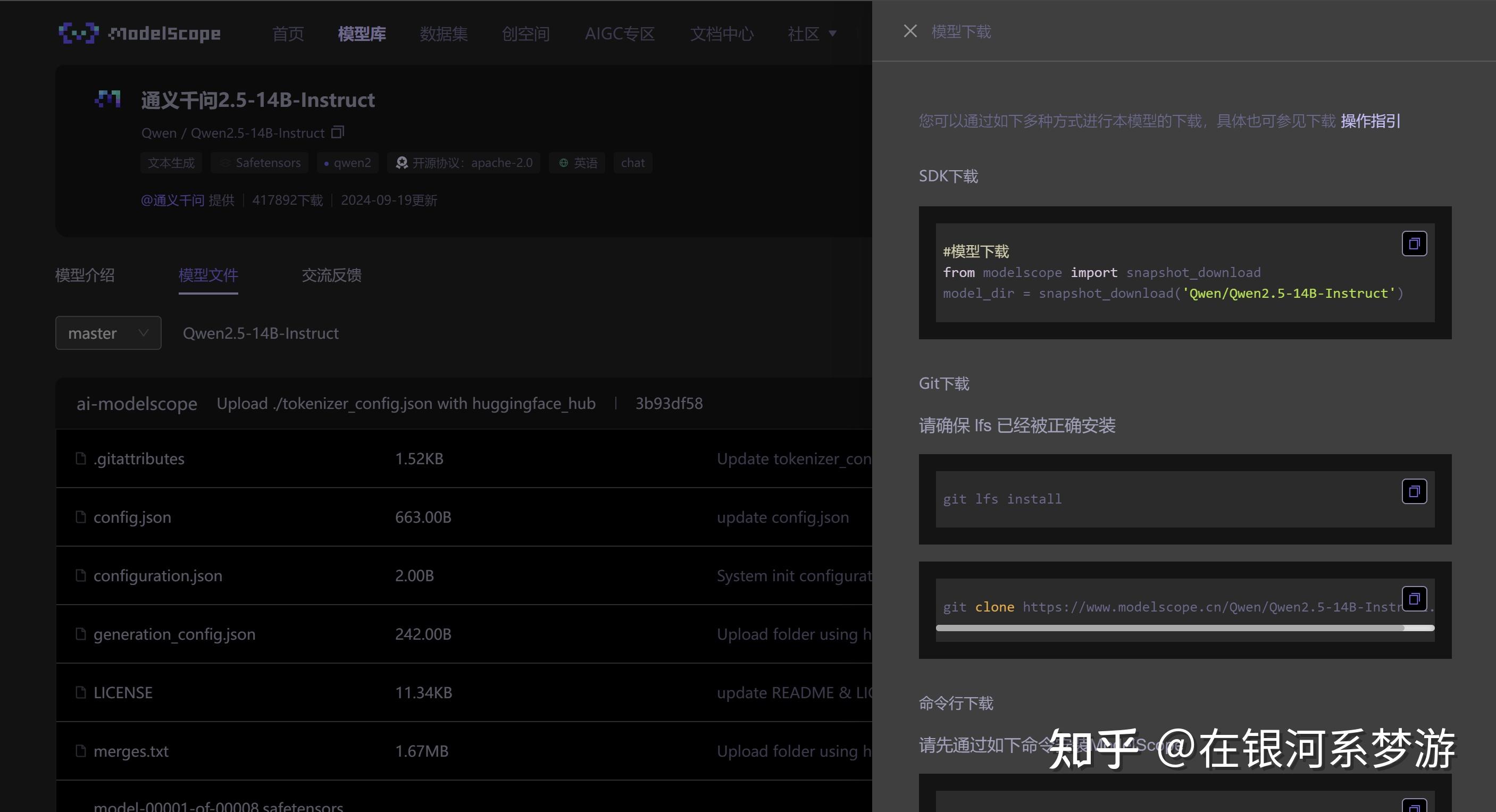 LLamaFactory微调Qwen2.5-14B - 知乎