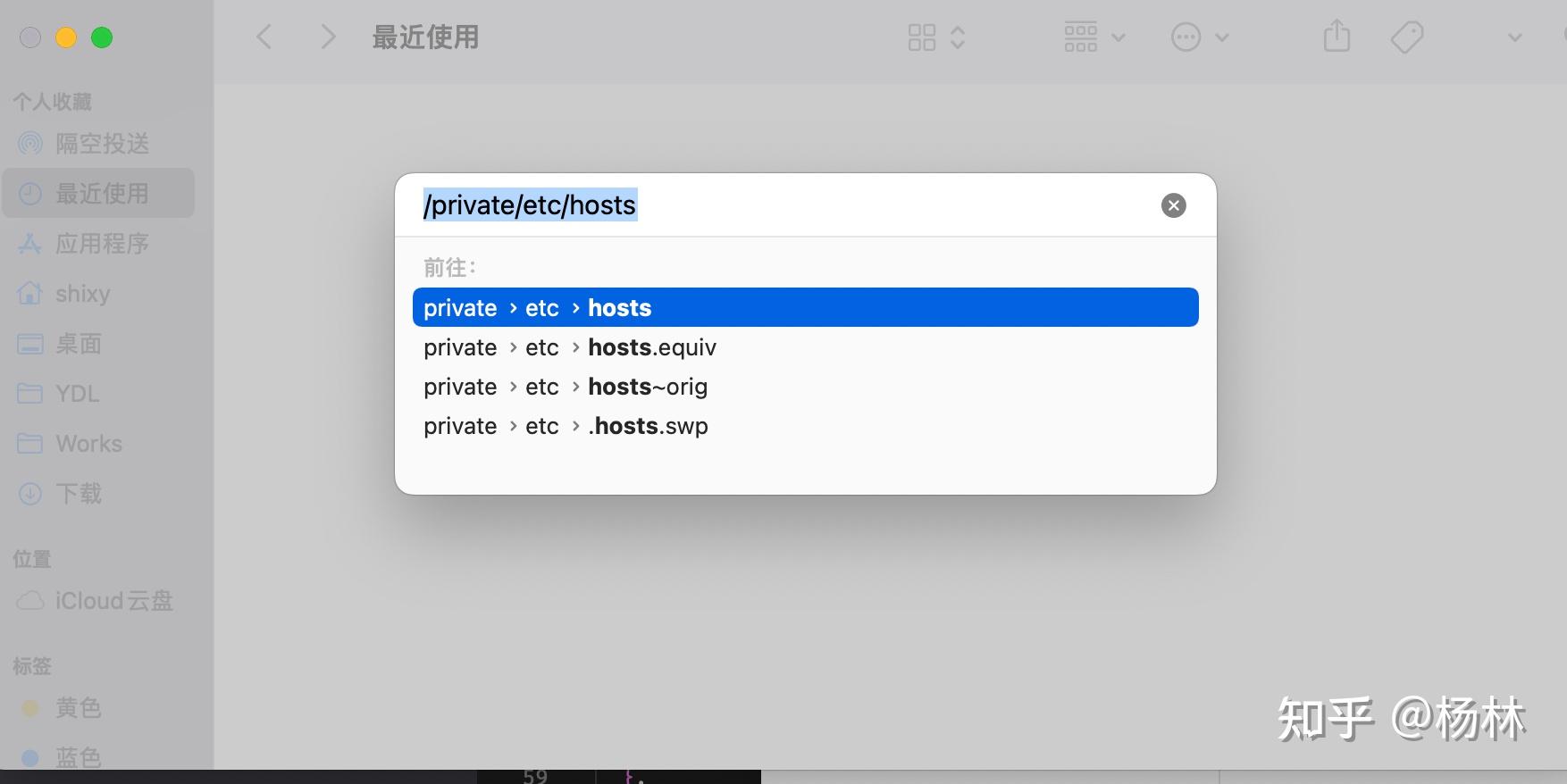 MAC 修改hosts文件 - 知乎