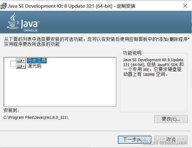 Eclipse和JDK安装配置、JDK环境变量，Eclipse导入JDK，为项目配置JDK（超详细教程） - 知乎