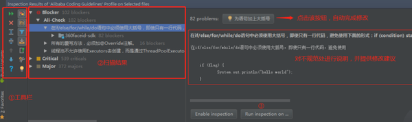 这五款牛逼的 Idea 插件,堪称代码质量检查利器! 知乎