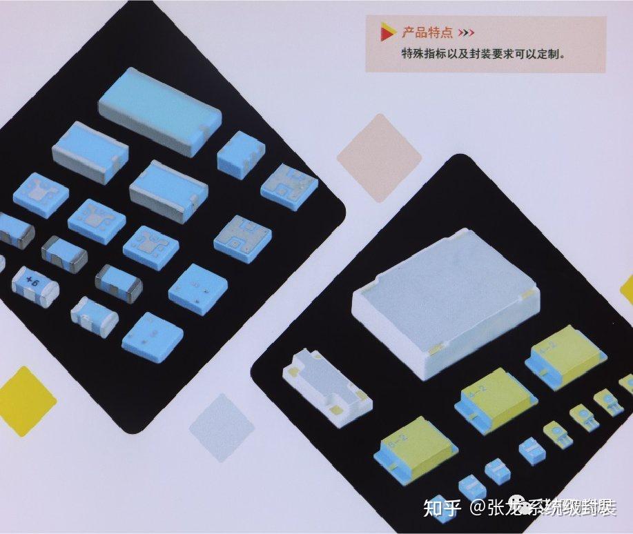 陶瓷基板：低温共烧陶瓷（LTCC）国内厂商现状 - 知乎