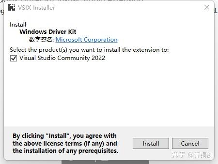 win11+vs2022驱动开发环境搭建 - 知乎