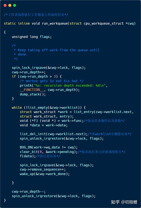 Linux内核学习之工作队列 知乎
