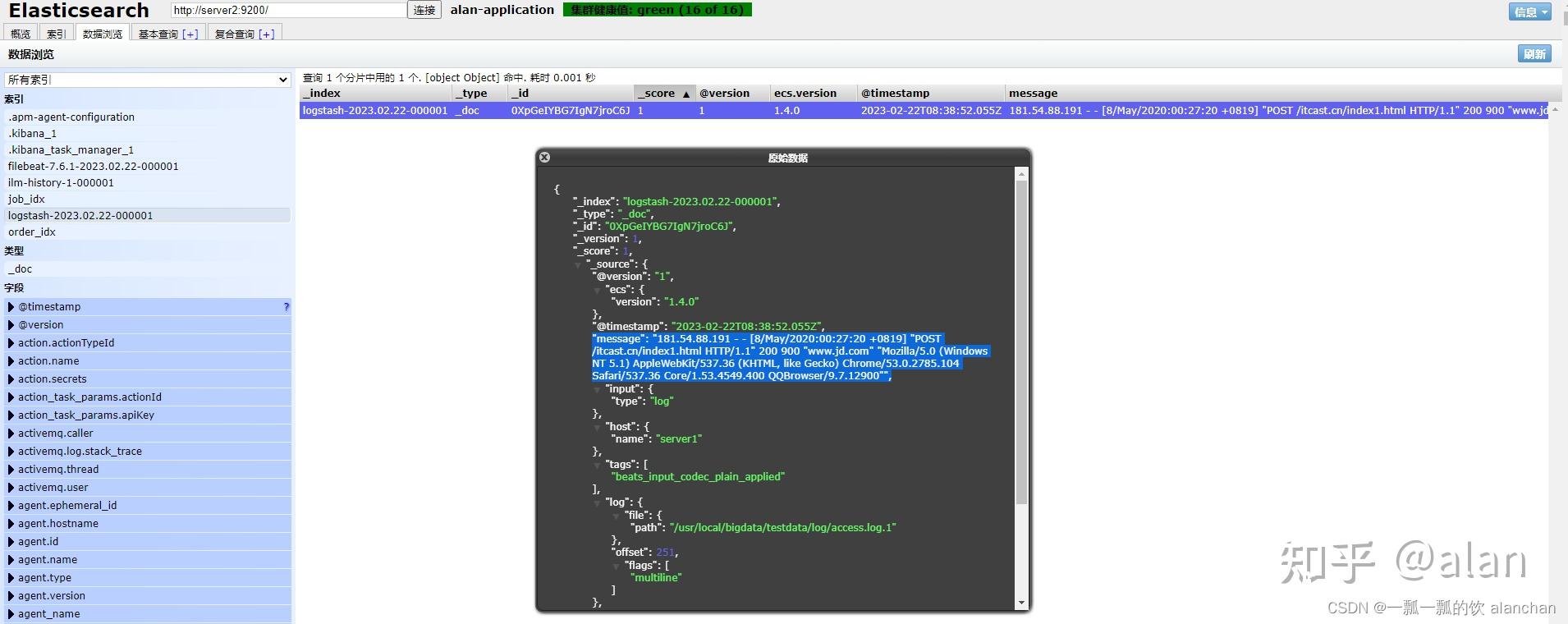 6、Elasticsearch7.6.1、logstash、kibana介绍及综合示例（ELK、grok插件） - 知乎