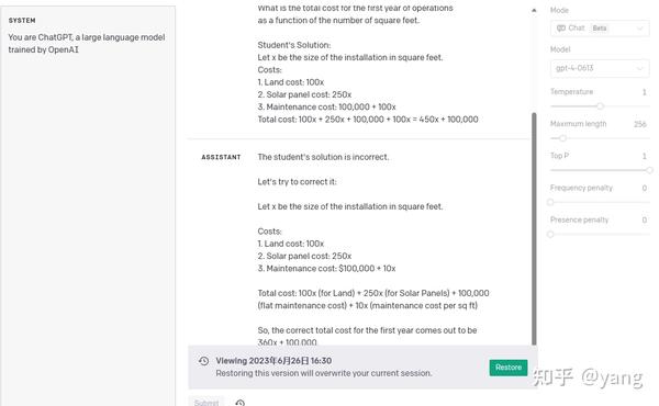 如何正确使用chatgpt api，关于api弱于网页版的相关测试和讨论。 - 知乎