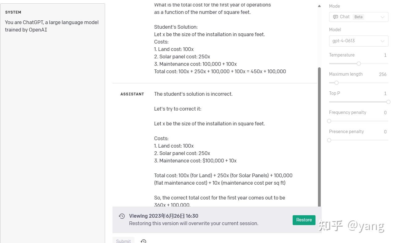 如何正确使用chatgpt api，关于api弱于网页版的相关测试和讨论。 - 知乎