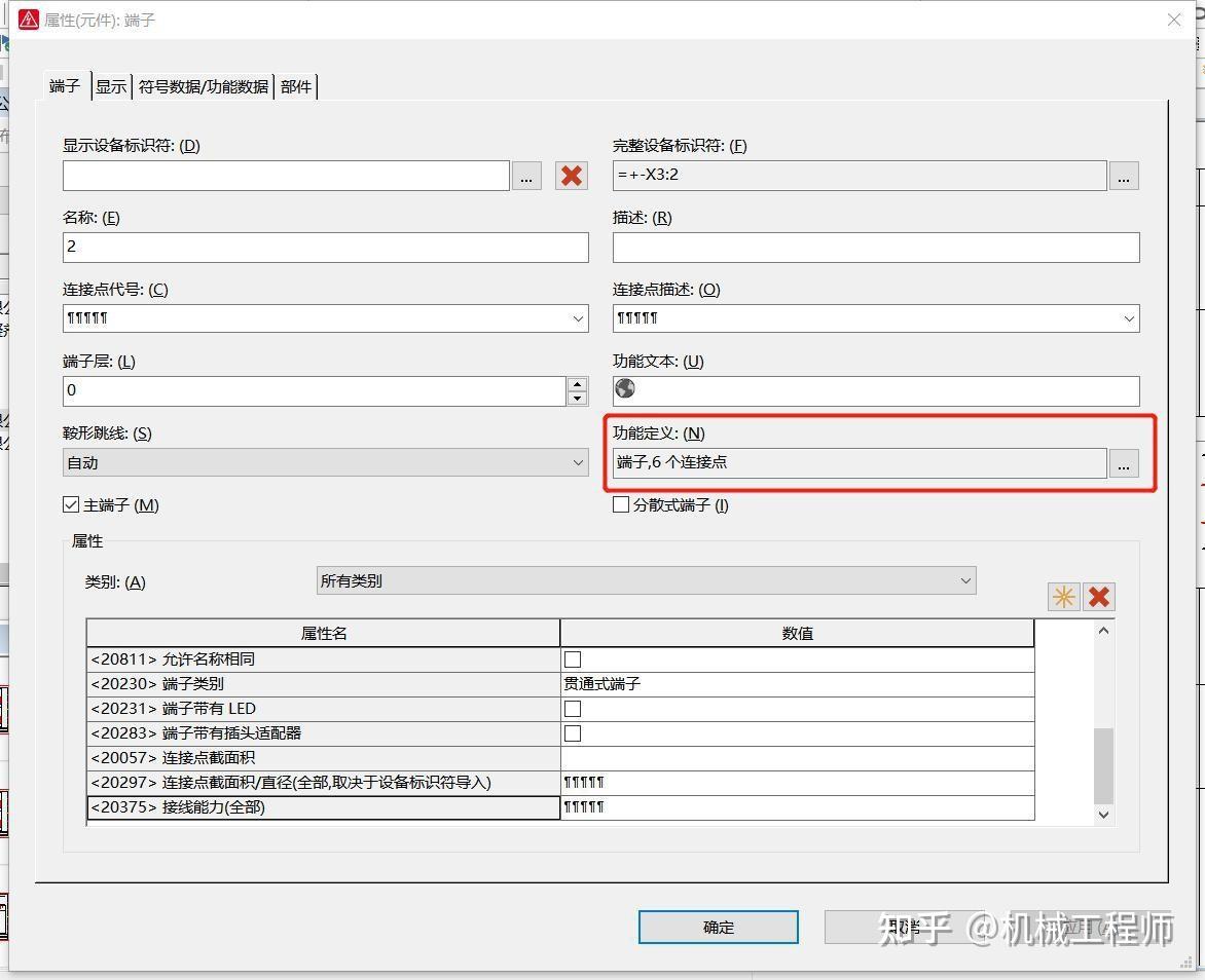 EPLAN端子连接图（单层+双层+三层） - 知乎