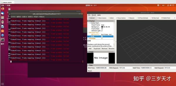传感器（相机内外参、imu与lidar）标定 - 知乎