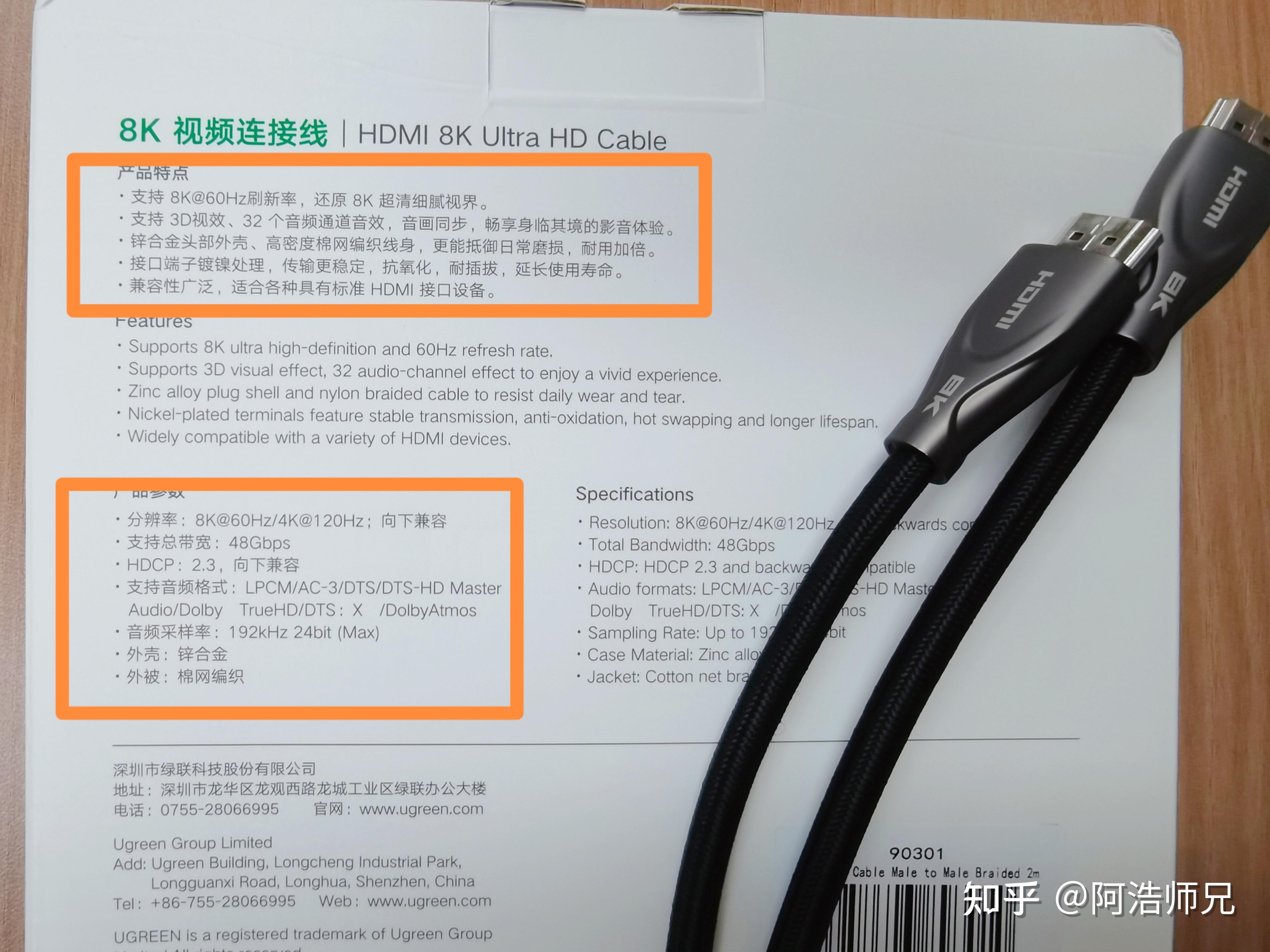 2022年HDMI线选购攻略，HDMI和DP选哪个？（内附绿联HDMI线真实测评！）