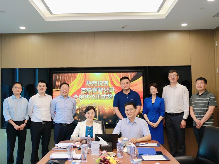 桔子数科与睿智科技深化战略合作，共设合资公司“互联睿智”，共筑金融科技代运营新生态 - 知乎