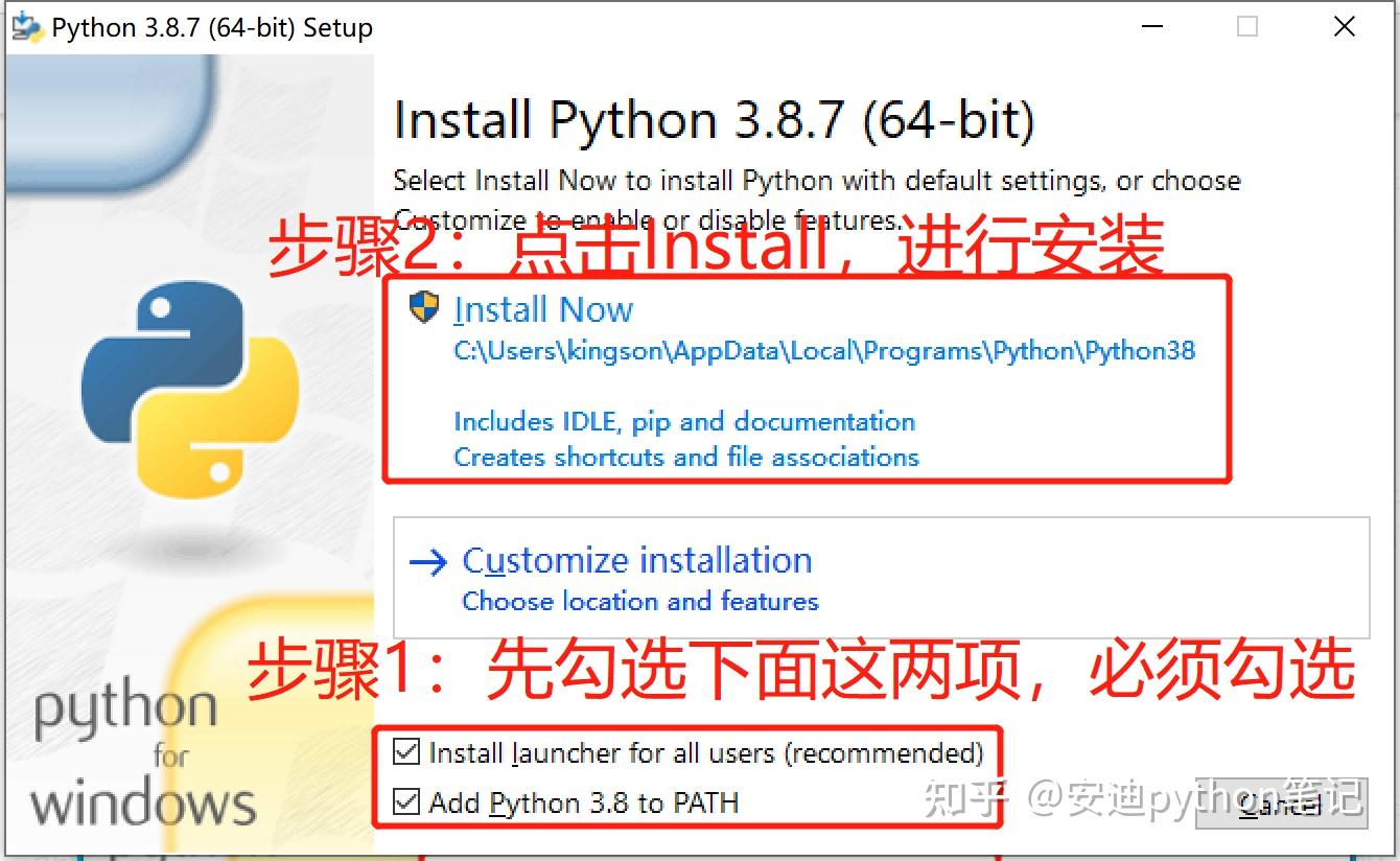 第一章 Python 的下载与安装 - 知乎