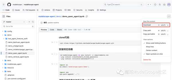 魔搭社区推出ModelScope-Agent开发框架，打造属于你的智能体 - 知乎