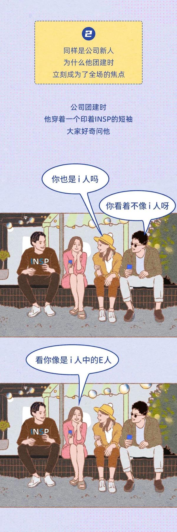 理解显眼包,成为显眼包 知乎