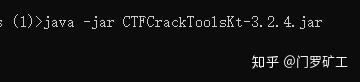 CTFCrackTools介绍 - 知乎