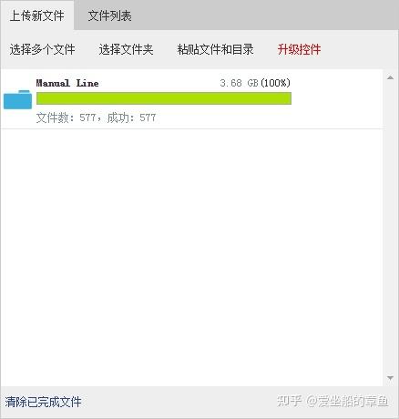 php大文件(百M以上)的上传下载实现技术 - 知乎