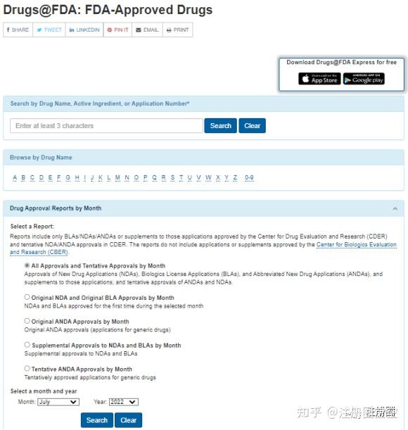 一文教你玩转FDA官网 - 知乎
