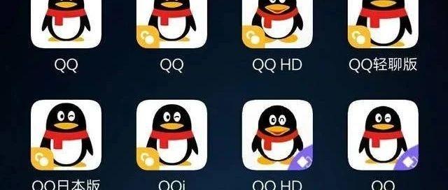 苹果IOS手机QQ+微信无限制多开版_砸壳版本 - 知乎