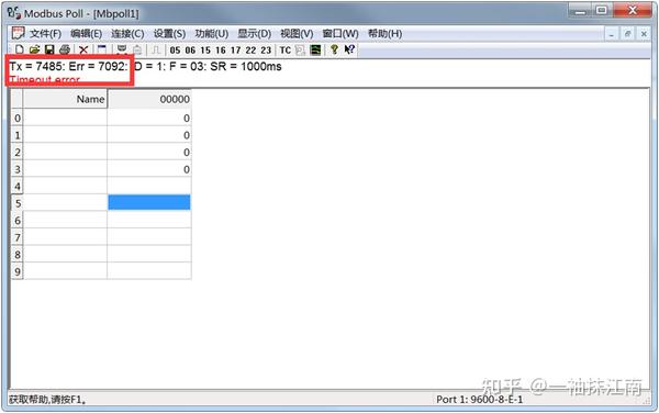 通讯协议002——Modbus通讯常见故障处理 - 知乎