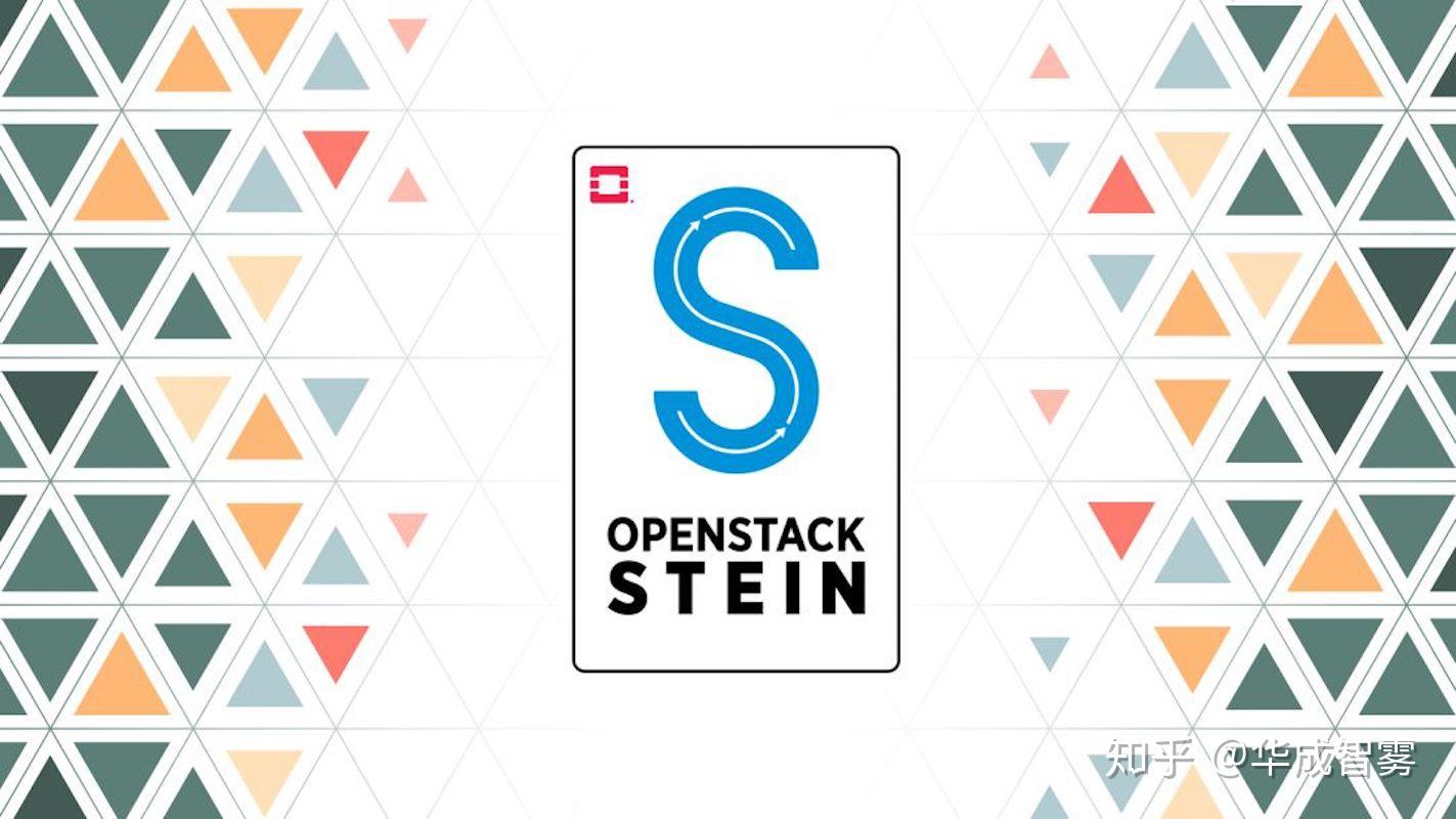 OpenStack 发布第 19 个版本 Stein，支持 5G 和边缘计算 - 知乎