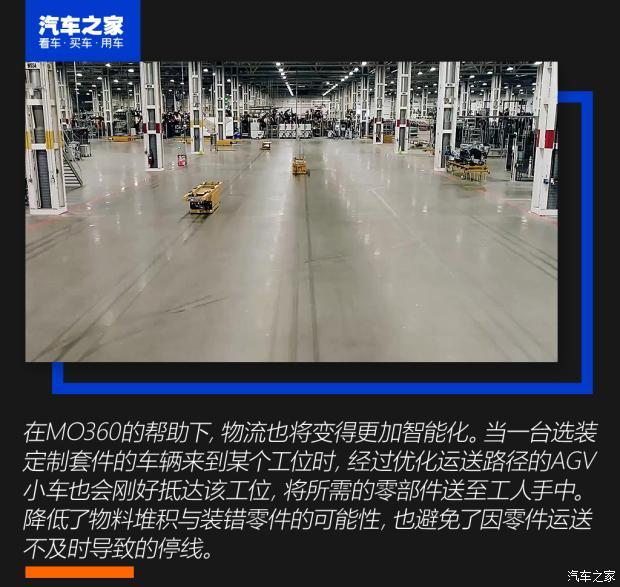 真正的工业4.0工厂？聊聊奔驰的MO360 - 知乎