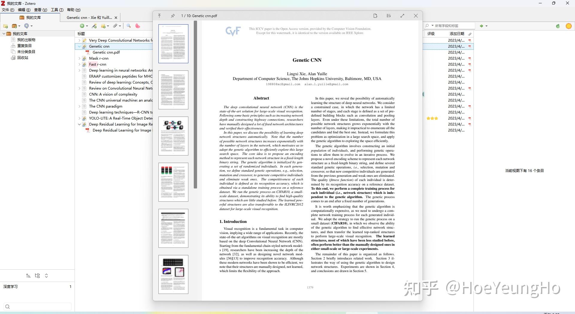 研0笔记 | Zotero安装、配置与使用 - 知乎