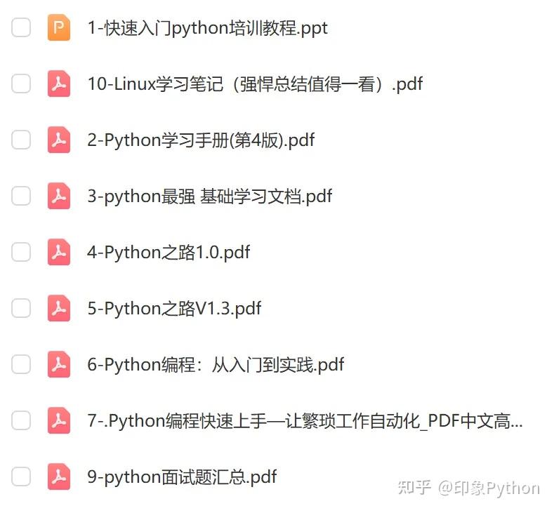 Python 3.12 版本正式推出，该版本有哪些亮眼性能？ - 知乎
