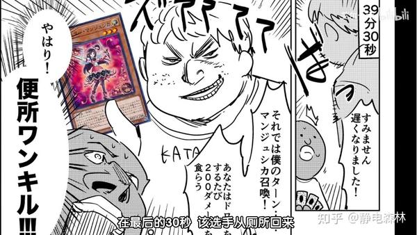 世界级桌游比赛WSBG就要来了，你对桌游赛事了解多少？ - 知乎