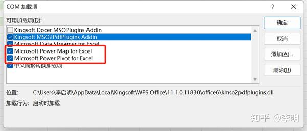 Power Query 、Power Pivot、 Power Map与Power BI - 知乎