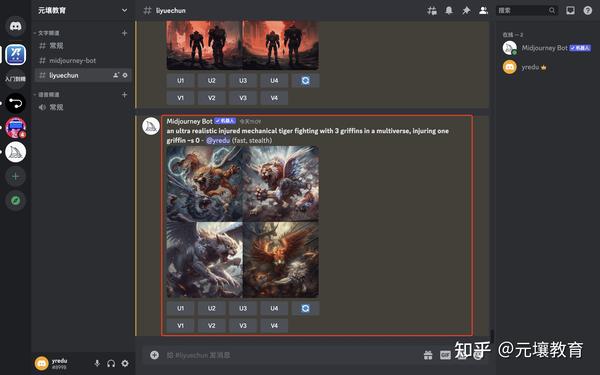 【MidJourney教程：二】《MidJourney参数大全指南：实现最佳图像输出的关键》 - 知乎