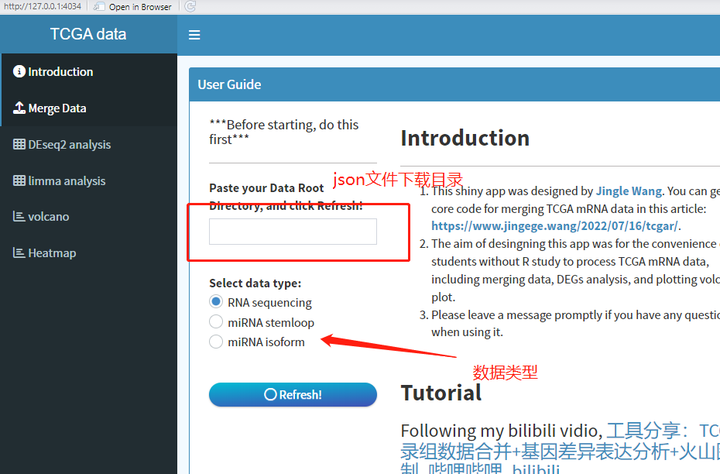 小程序分享：TCGA mRNA/miRNA数据下载、合并、差异分析及可视化 – 王进的个人网站 - 知乎