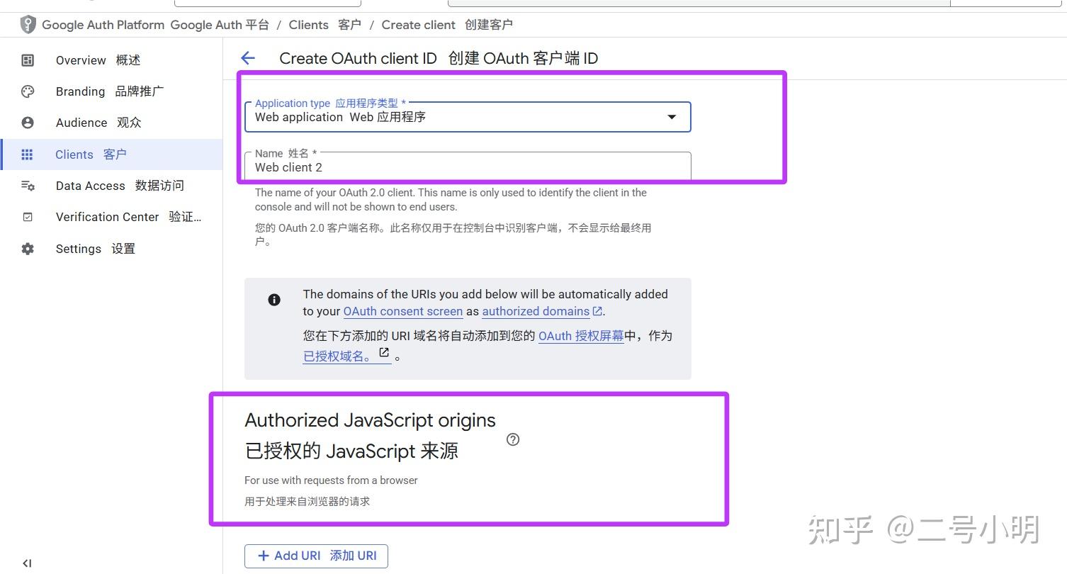 Google & GitHub OAuth 第三方注册、登录快速配置指南！ - 知乎