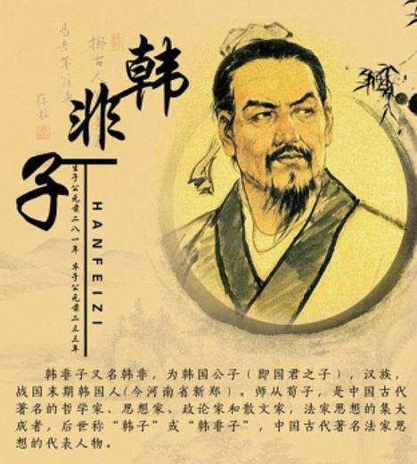 《韩非子》第十六章 三守（最有效的奖惩方式） 知乎