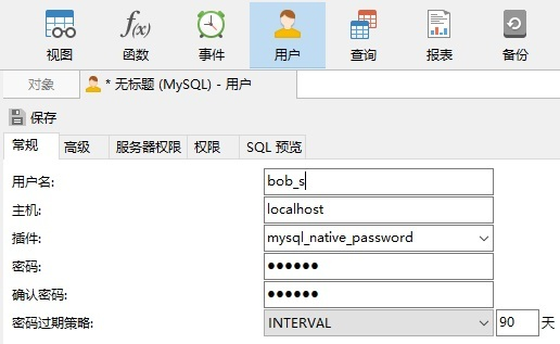 在 Navicat Premium 中管理 MySQL 用户 | 第 2 部分：创建新用户 - 知乎